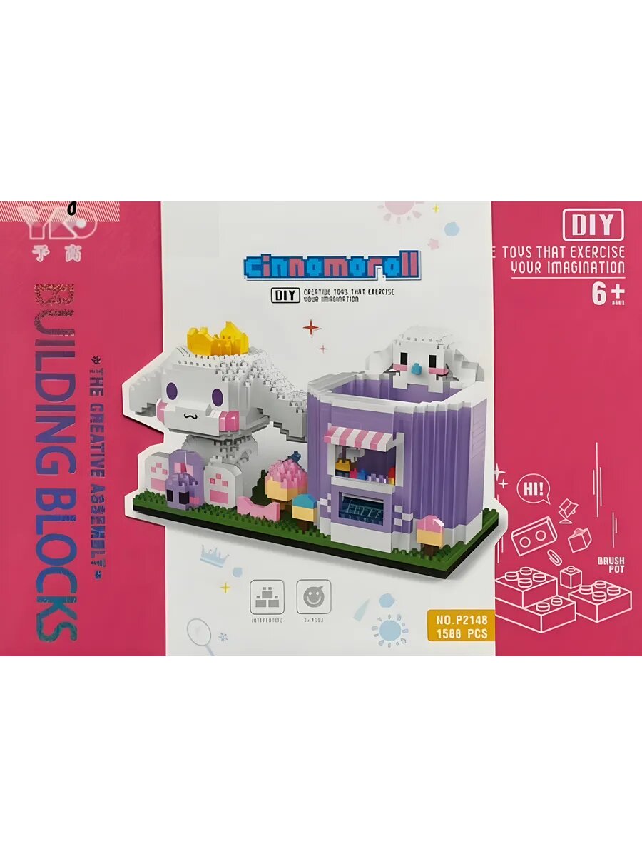 Конструктор 3D "Овечка" №2148 Magic Block, с подставкой, 1588 деталей, ABS-пластик, фиолетовый