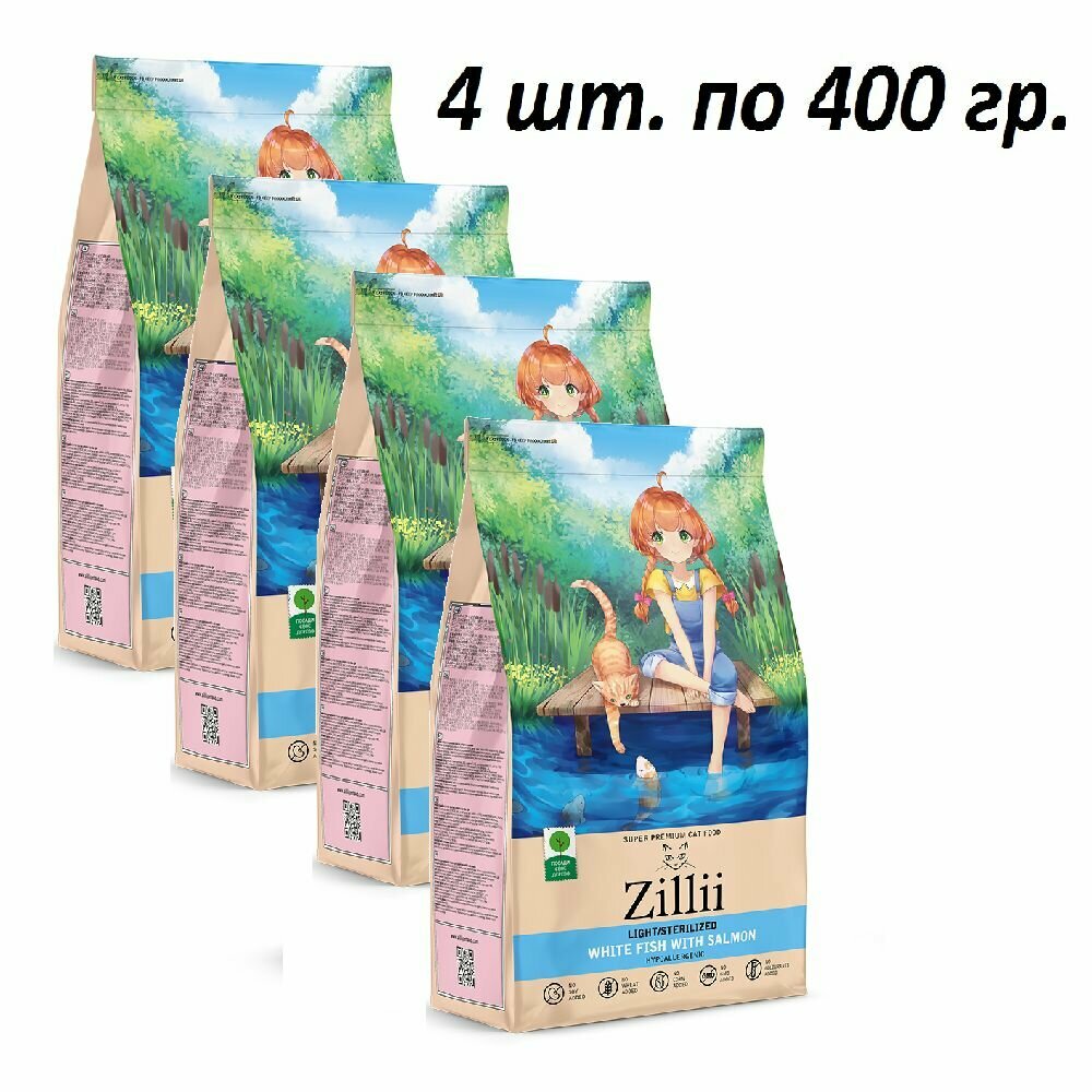 Zillii 5658150 Light/Sterilized Cat сухой корм для стерилизованных кошек с избыточным весом Белая Рыба с Лососем 400г (4 штуки)