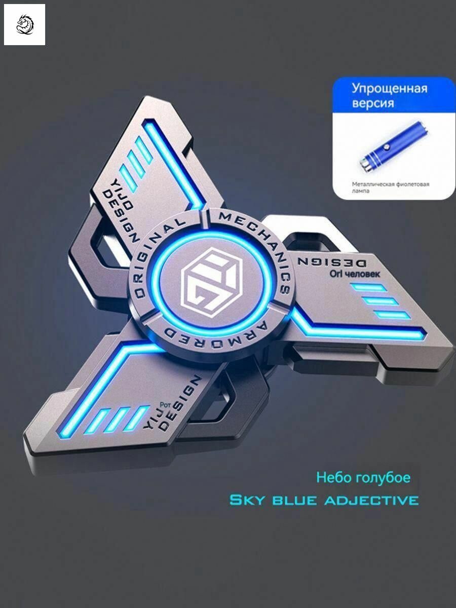 Металлическая игрушка-антистресс для снятия тревоги и концентрации внимания