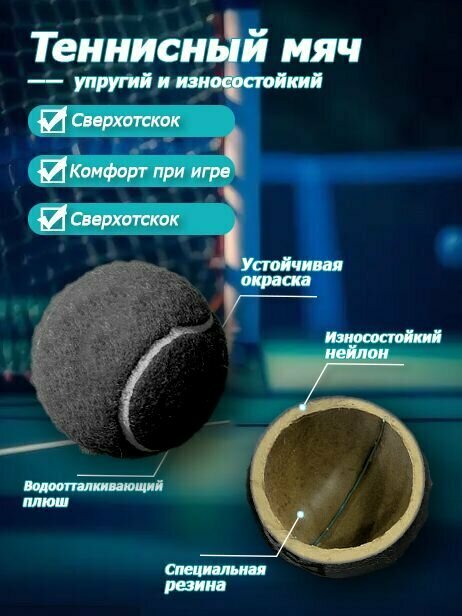 Теннисные мячи, 6 шт, 9 цветов розовый, синий и др