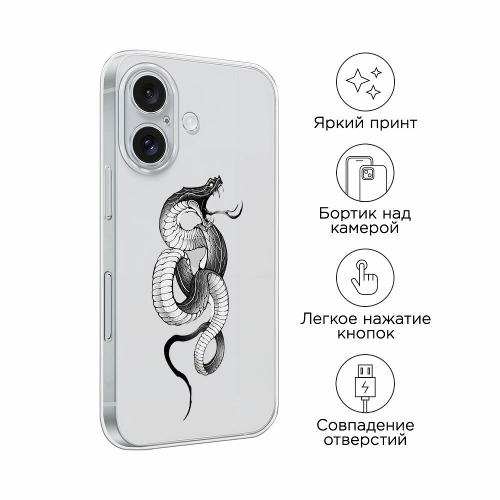 Чехол на Apple iPhone 16 / Айфон 16 с принтом Монохромная змея рисунок, прозрачный — фото 1