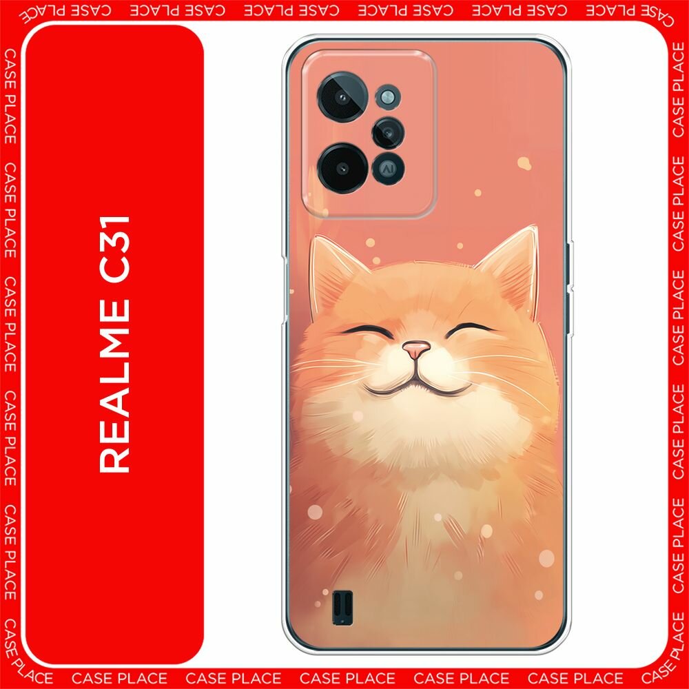 Чехол на Realme C31 / Реалми C31 с принтом "Довольный рыжий котик"