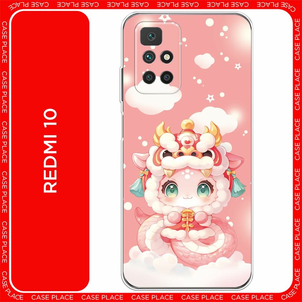 Чехол на Xiaomi Redmi 10 / Сяоми Редми 10 с принтом Розовая китайская змейка 1