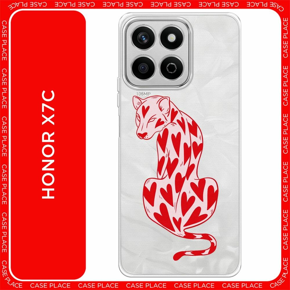 Чехол на Honor X7c / Хонор X7c с принтом "Heart panther 2 - 14 февраля", прозрачный