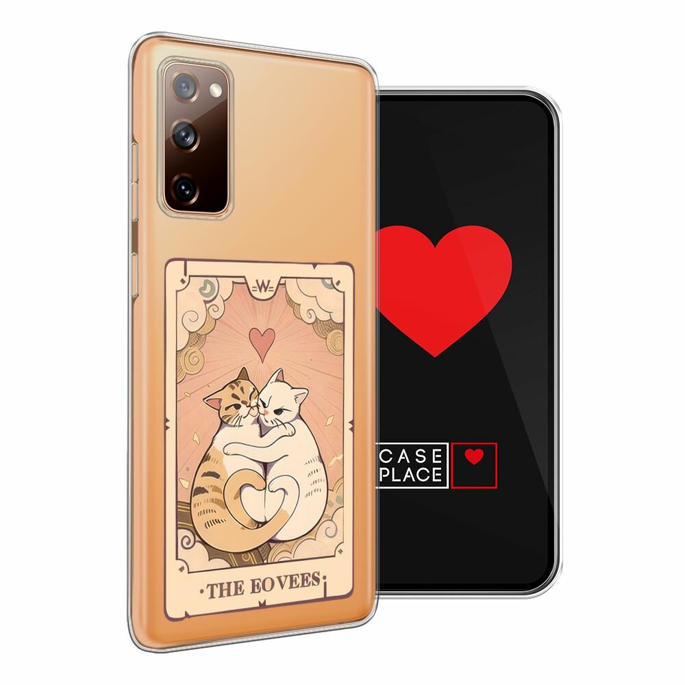 Чехол на Samsung Galaxy S20 FE / Самсунг Галакси S20 FE с принтом "The lovers cats 2 - 14 февраля", прозрачный — фото 1