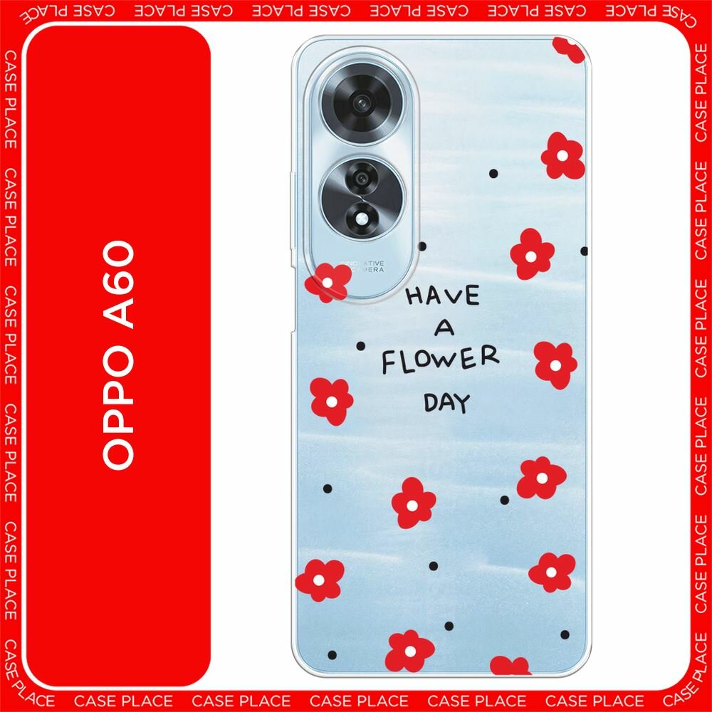 Чехол на Oppo A60 / Оппо А60 с принтом "Have a flower day 2", прозрачный