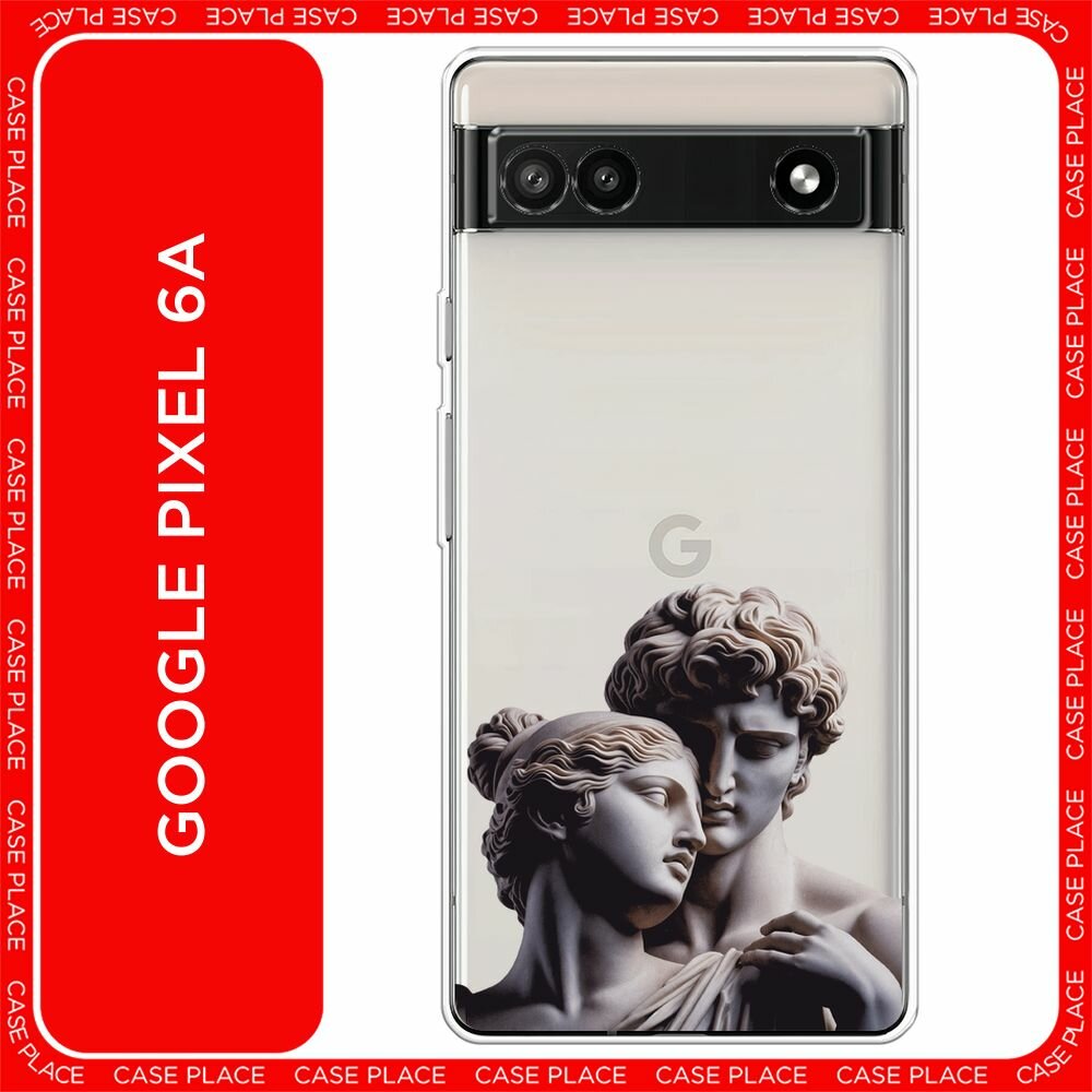 Чехол на Google Pixel 6A / Гугл Пиксель 6A с принтом "Нежные скульптуры - 14 февраля", прозрачный