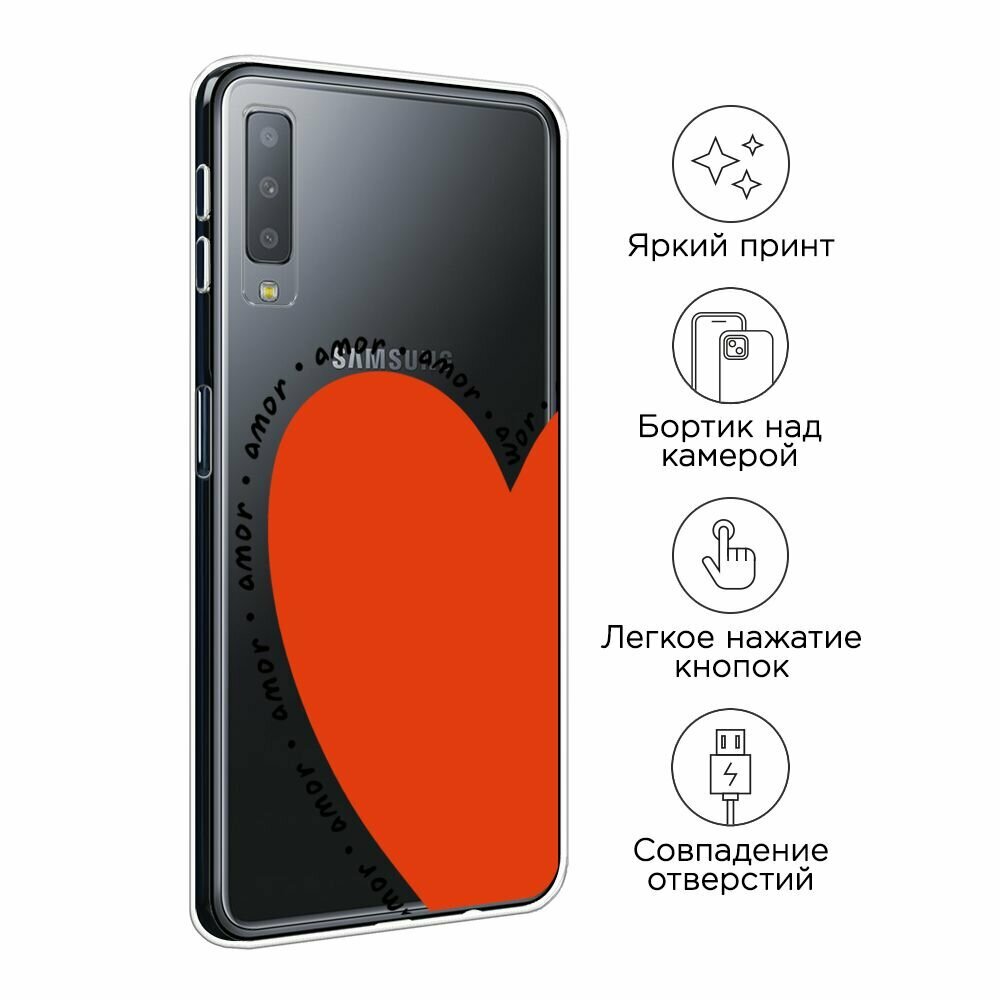 Чехол на Samsung Galaxy A7 2018 / Самсунг Галакси А7 2018 с принтом "amor heart 2 - 14 февраля", прозрачный — фото 1
