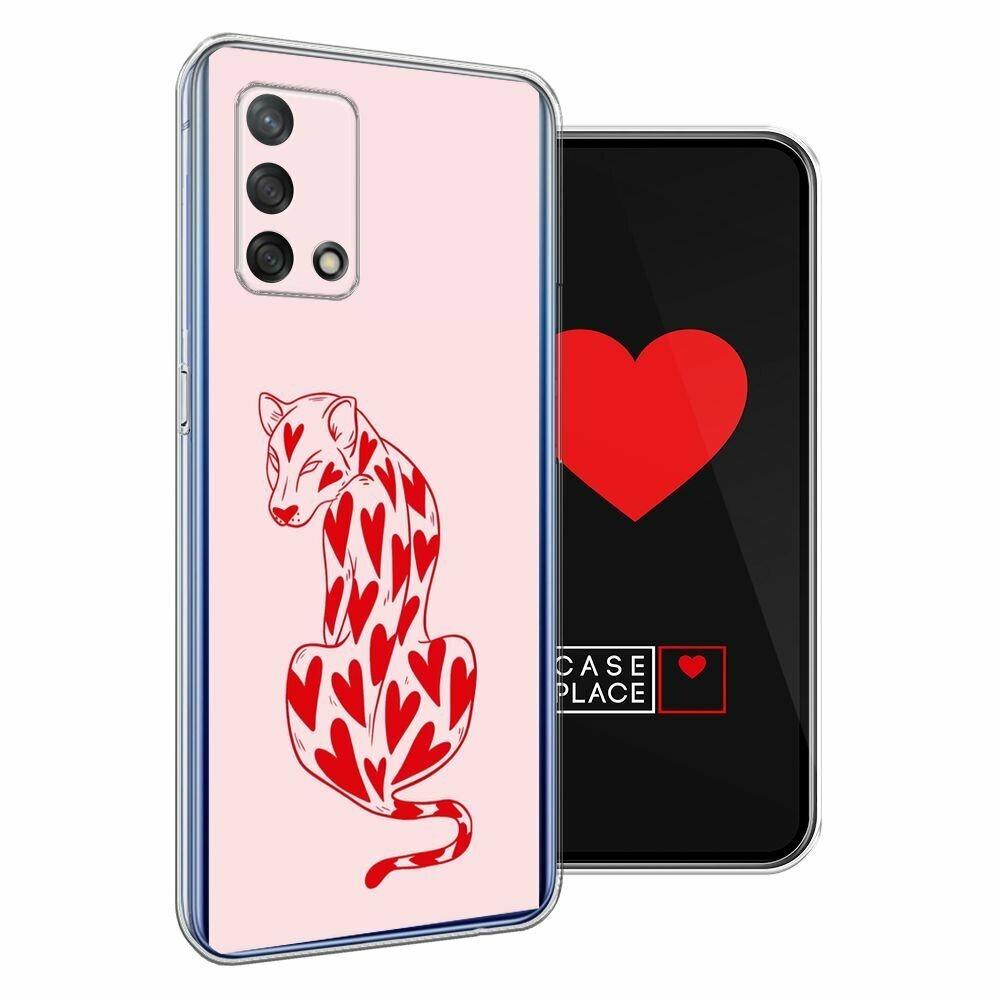 Чехол на Oppo A74 / Оппо A74 с принтом "Heart panther 1 - 14 февраля" — фото 1