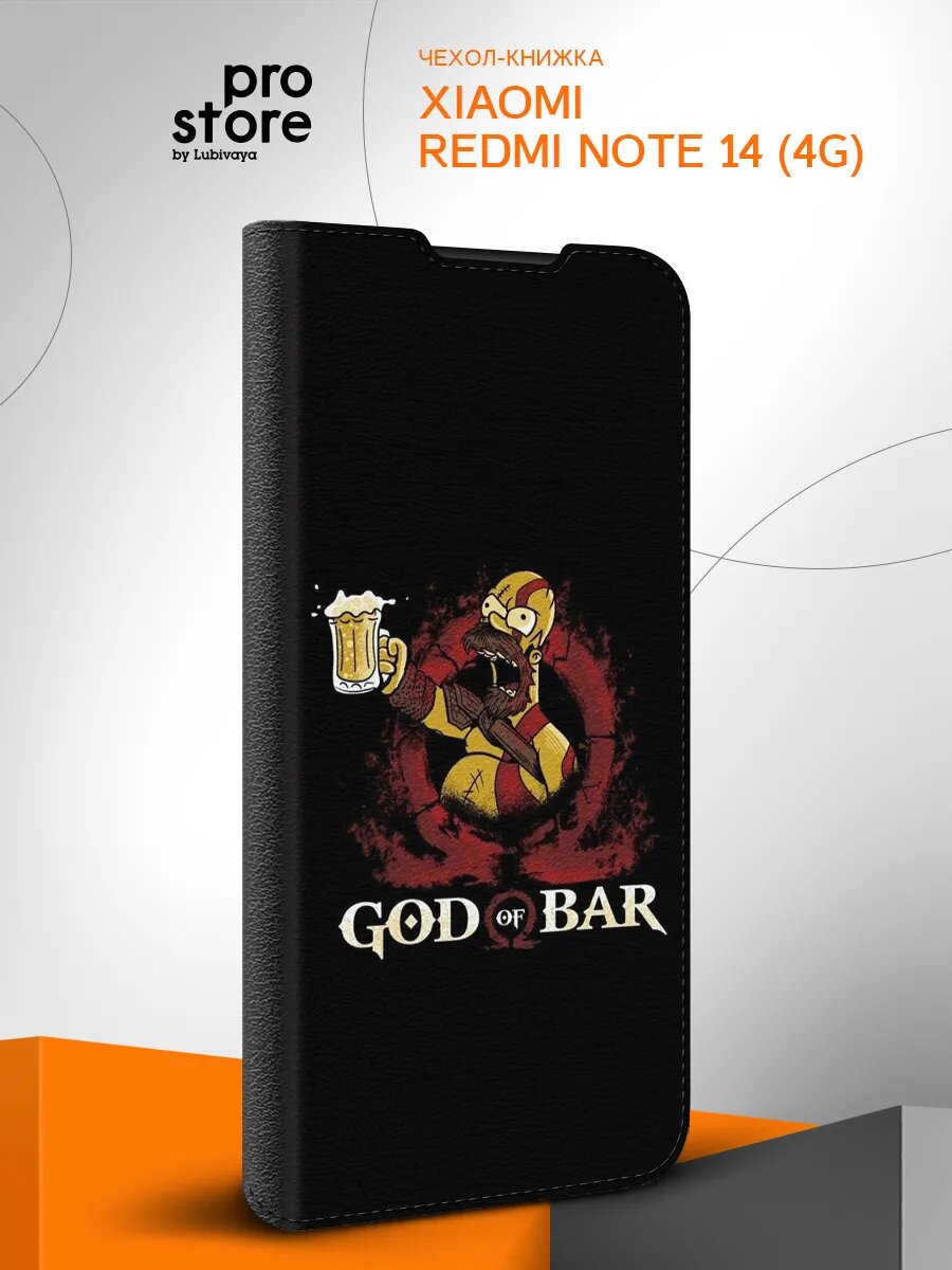 Чехол на Xiaomi Redmi Note 14 (4G), Сяоми Редми Ноте 14 (4G), книжка, противоударный, защита камеры, с картинкой