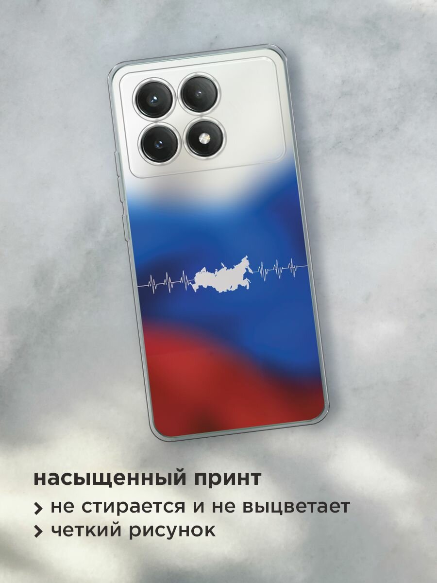 Чехол на Xiaomi Poco X6 PRO 5G / Поко X6 Про 5G с принтом "Россия в сердце - 23 февраля" — фото 1
