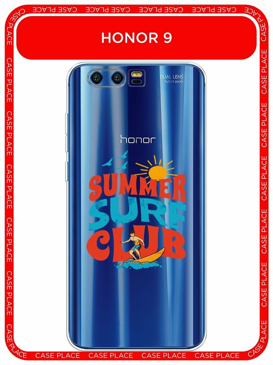 Чехол на Honor 9 / Хонор 9 с принтом "Summer surf club", прозрачный