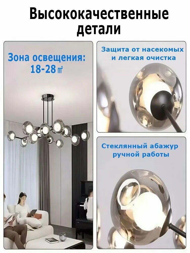 Friday Light Люстра, G9, 25 Вт — фото 1