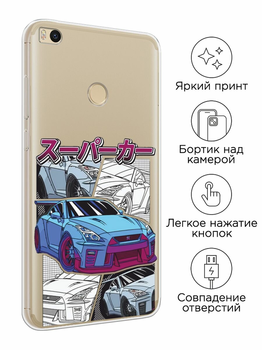 Чехол на Xiaomi Mi Max 2 / Сяоми Ми Макс 2 с принтом "JDM коллаж", прозрачный — фото 1