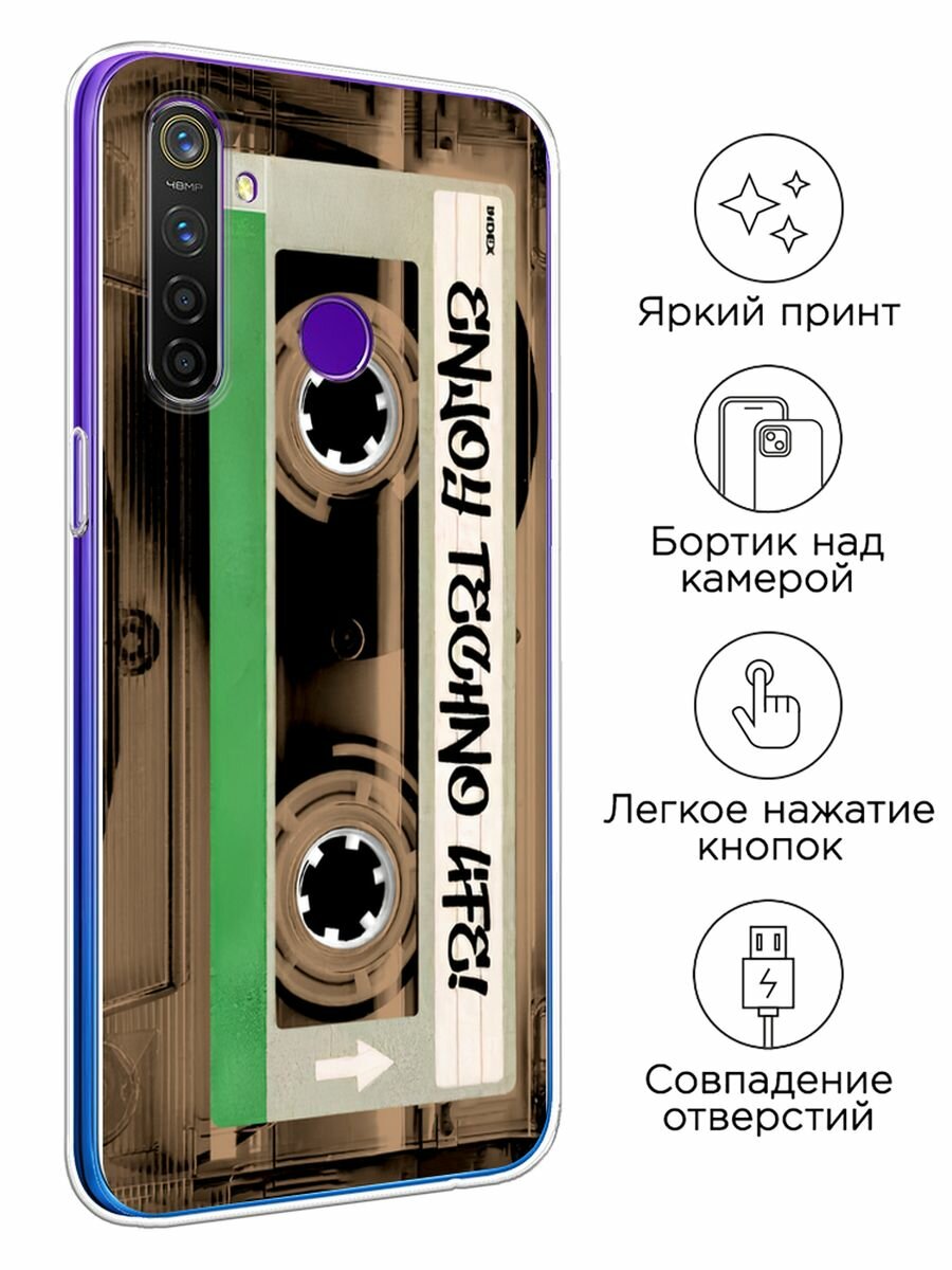 Чехол на Realme 5 Pro / Реалми 5 Про с принтом "Ретро кассета" — фото 1