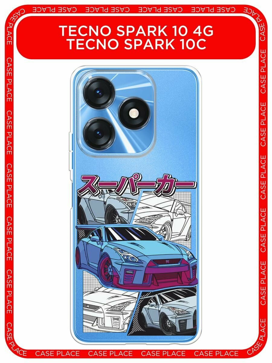 Чехол на Tecno Spark 10/10C / Текно Спарк 10/10С с принтом "JDM коллаж", прозрачный