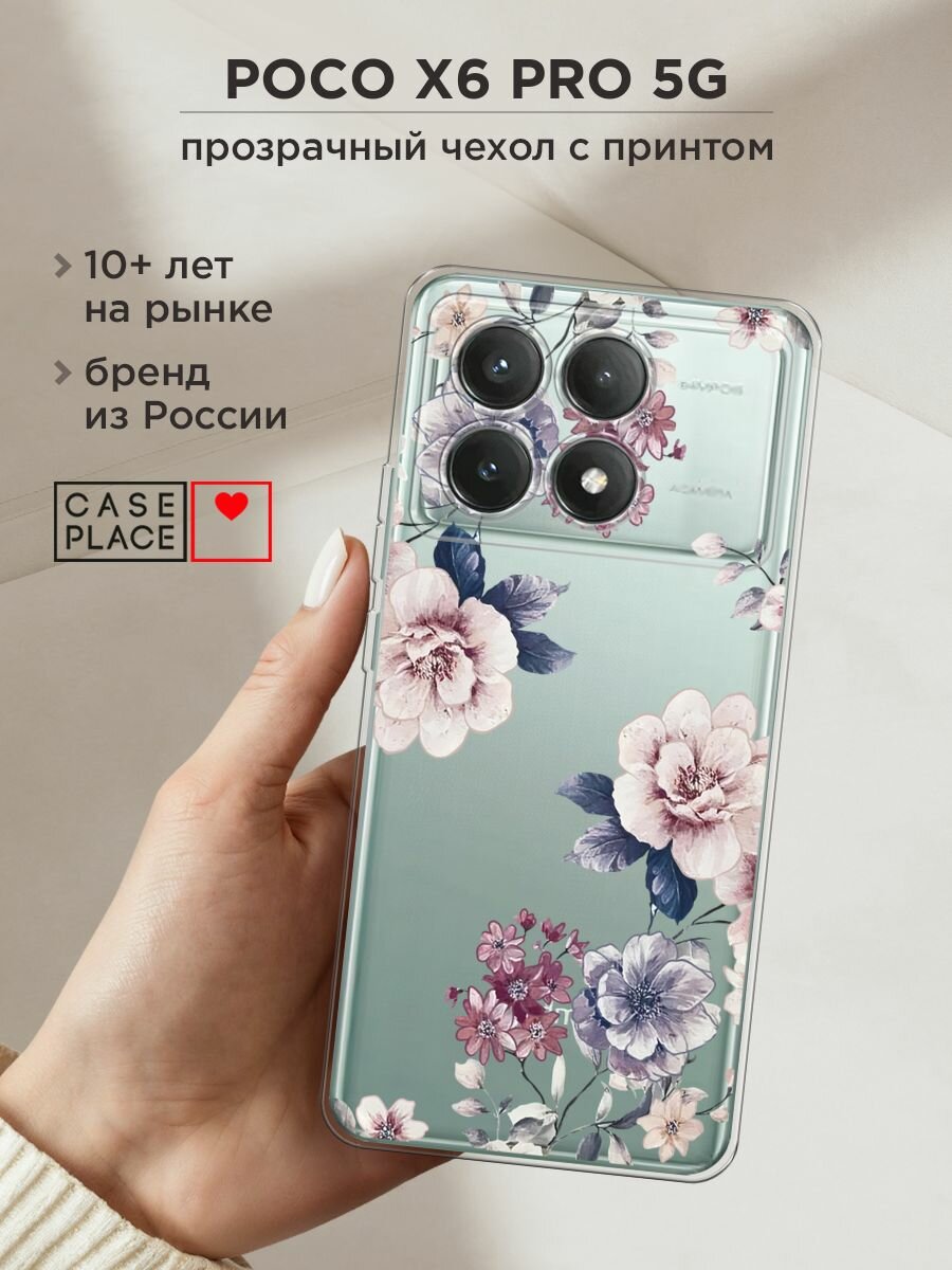 Чехол на Xiaomi Poco X6 PRO 5G / Поко X6 Про 5G с принтом "Нежные винтажные цветы", прозрачный