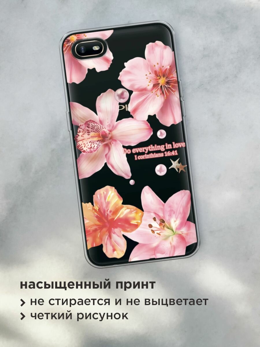 Чехол на Oppo A1k / Оппо А1к с принтом "Тропические соцветия", прозрачный — фото 1
