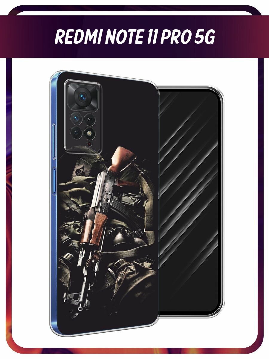 Чехол на Xiaomi Redmi Note 11E Pro / Сяоми Редми Нот 11E Pro Про с принтом "Автомат"