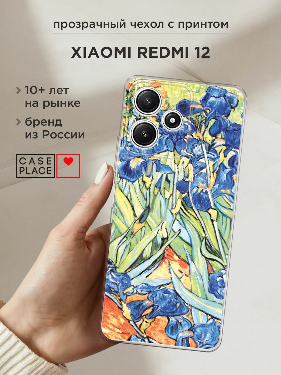 Чехол на Xiaomi Redmi 12 / Сяоми Редми 12 с принтом "Ирисы Ван Гог"