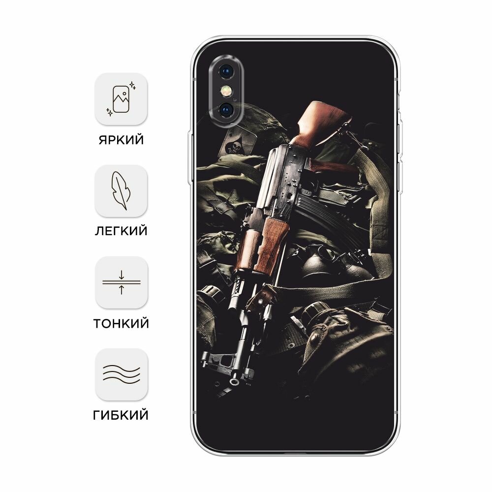 Чехол на Apple iPhone XS Max / Айфон XS Max с принтом "Автомат" — фото 1