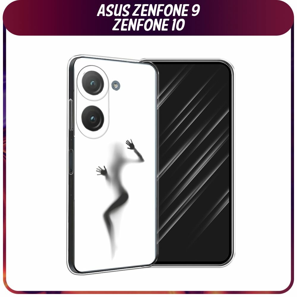 Чехол на Asus ZenFone 9/ZenFone 10 / Асус Зенфон 9/Зенфон 10 с принтом "Девушка в душе"