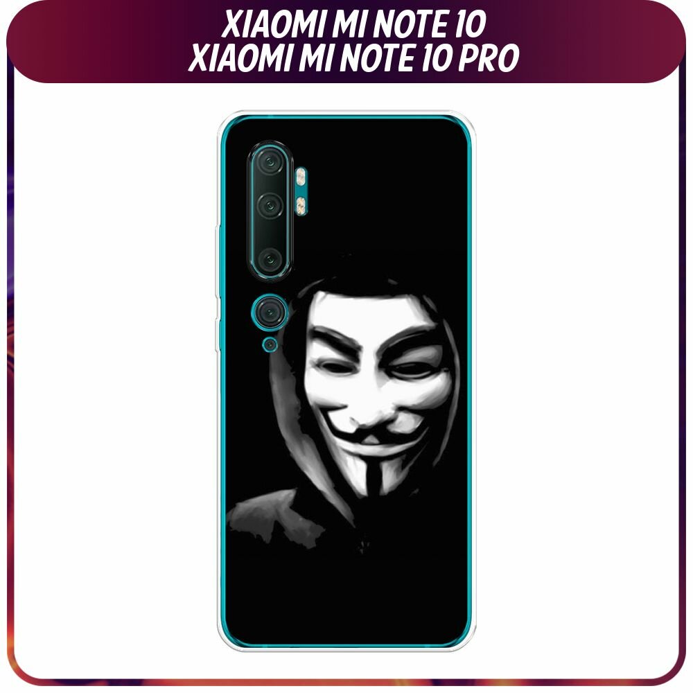 Чехол на Xiaomi Mi Note 10/Mi Note 10 Pro / Сяоми Ми Нот 10/Ми Нот 10 Про с принтом "Анонимус"