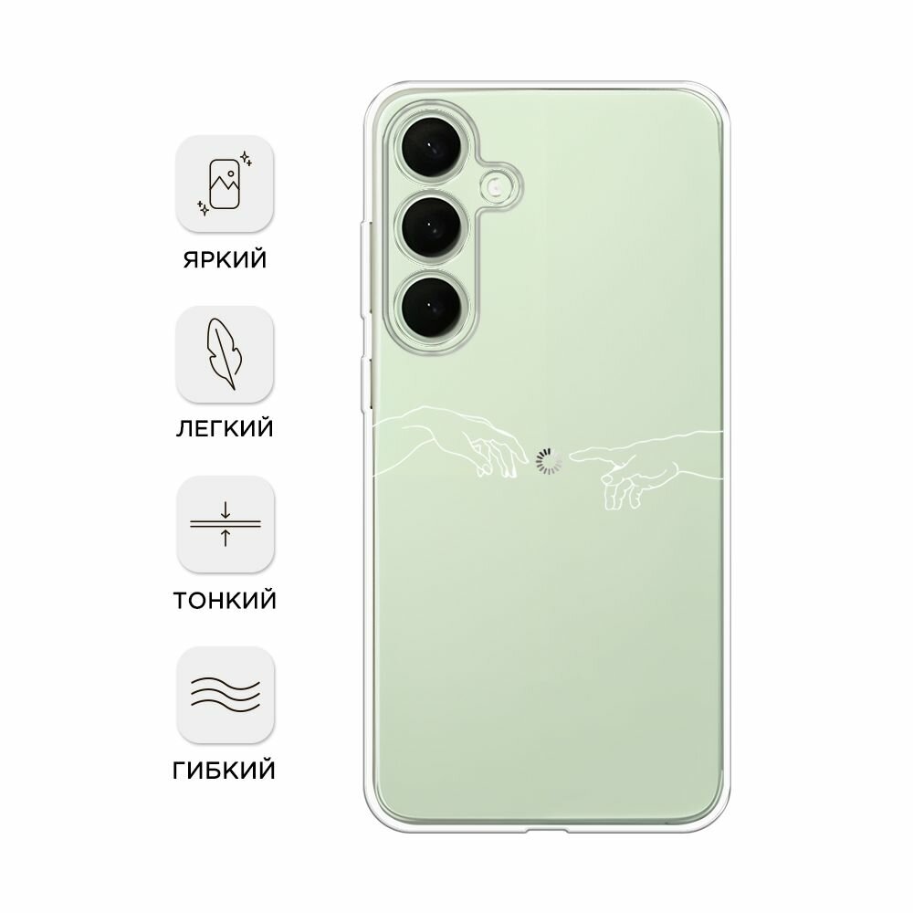 Чехол на Samsung Galaxy S25 Plus / Самсунг S25 Плюс с принтом "Загрузка творения", прозрачный — фото 1