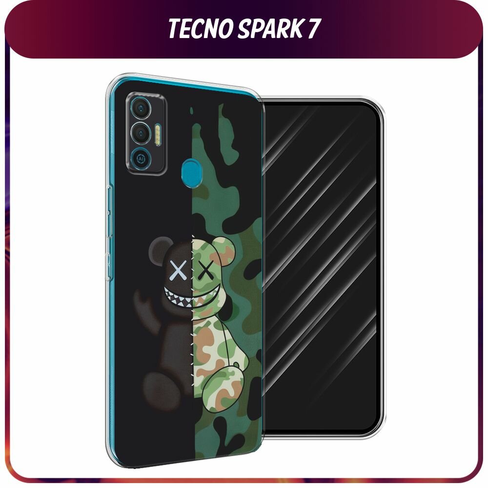 Чехол на Tecno Spark 7 / Техно Спарк 7 с принтом "KAWS 23 февраля 1"