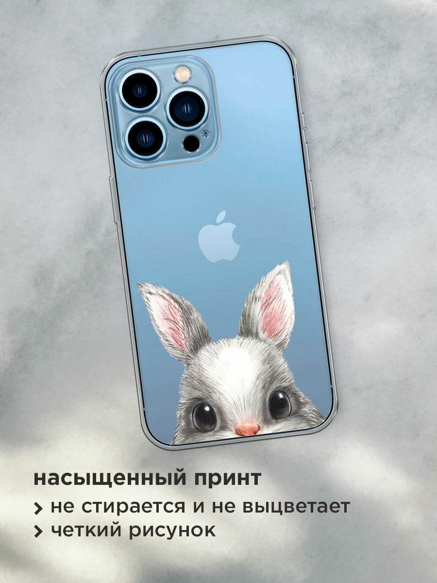 Чехол на Apple iPhone 13 Pro / Айфон 13 Про с принтом "Карандашный кролик 2 - 8 марта", прозрачный — фото 1