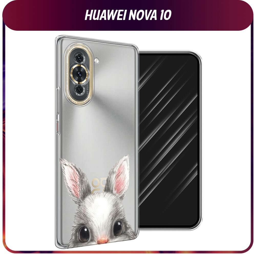 Чехол на Huawei Nova 10 / Хуавей Нова 10 с принтом "Карандашный кролик 2 - 8 марта", прозрачный