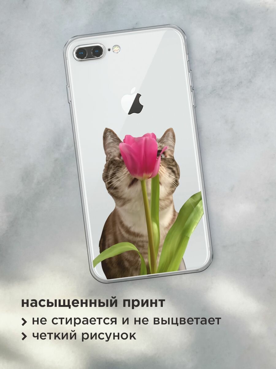 Чехол на Apple iPhone 7 Plus / Айфон 7 Плюс с принтом "Кот с тюльпаном - 8 марта", прозрачный — фото 1
