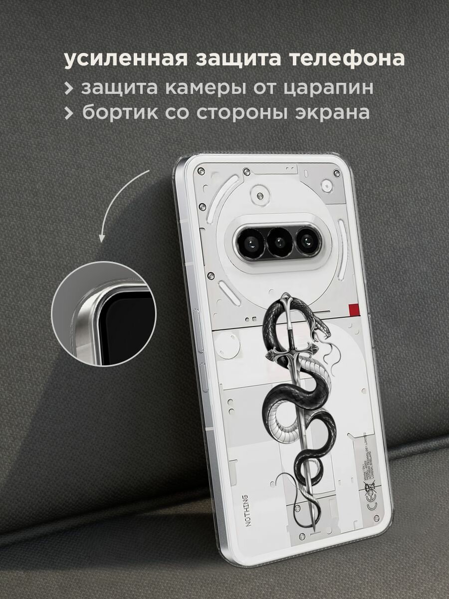 Чехол на Nothing Phone 3a / Нотинг Фон 3а с принтом "Змея с мечом чёрная", прозрачный — фото 1
