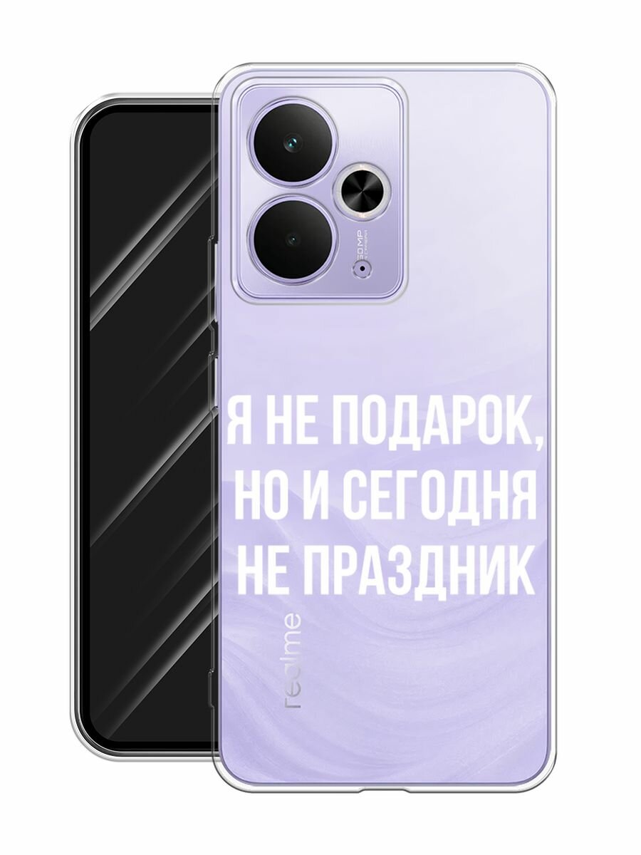 Чехол на Realme 14T / Реалми 14Т с принтом "Я не подарок", прозрачный — фото 1