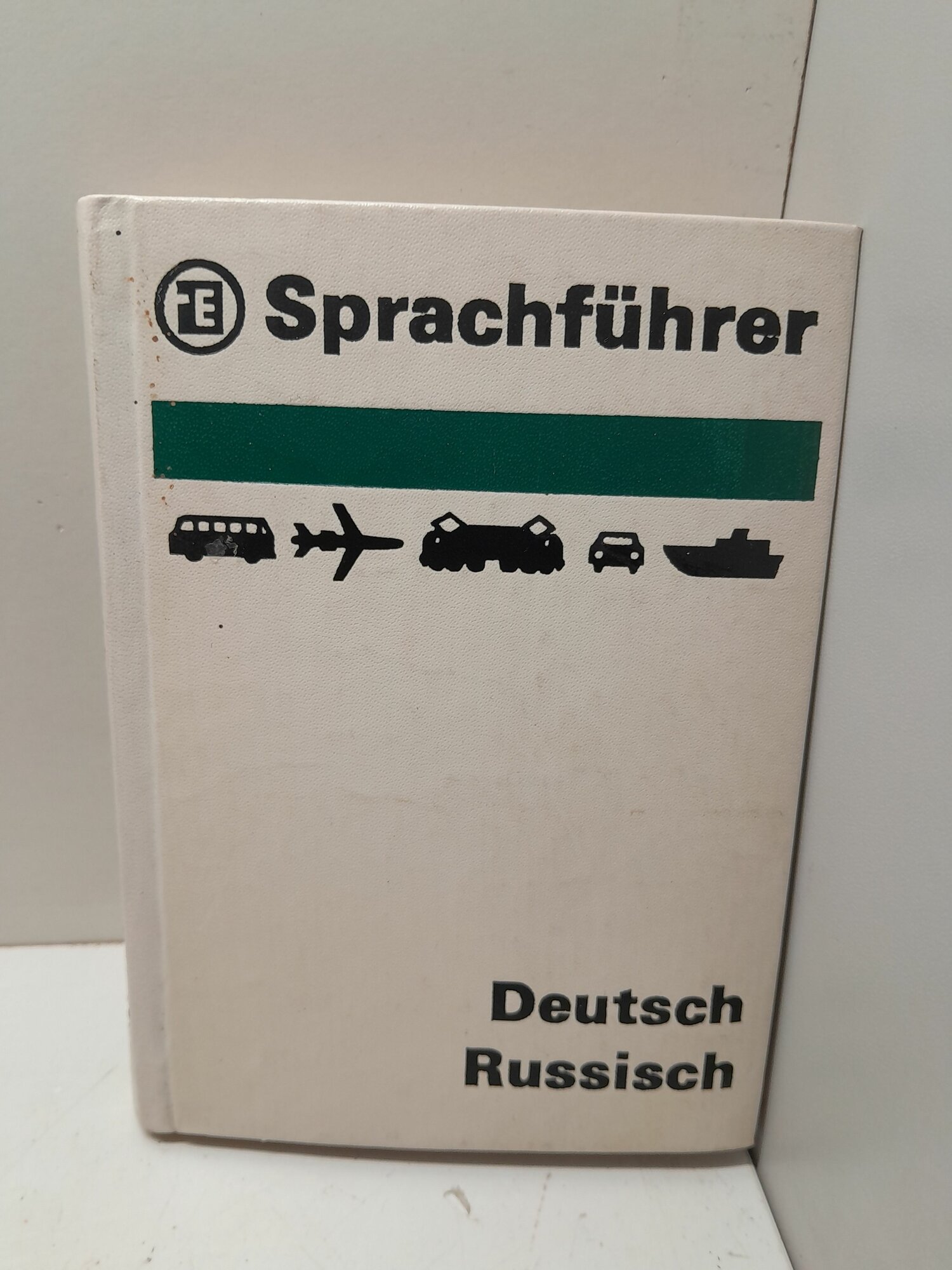 Фразетвор Немецкий-русский Под редакцией Ханса-Иоахима Гримма / SPRACHF HRER Deutsch Russisch bearbeitet von Hans-Joachim Grimm