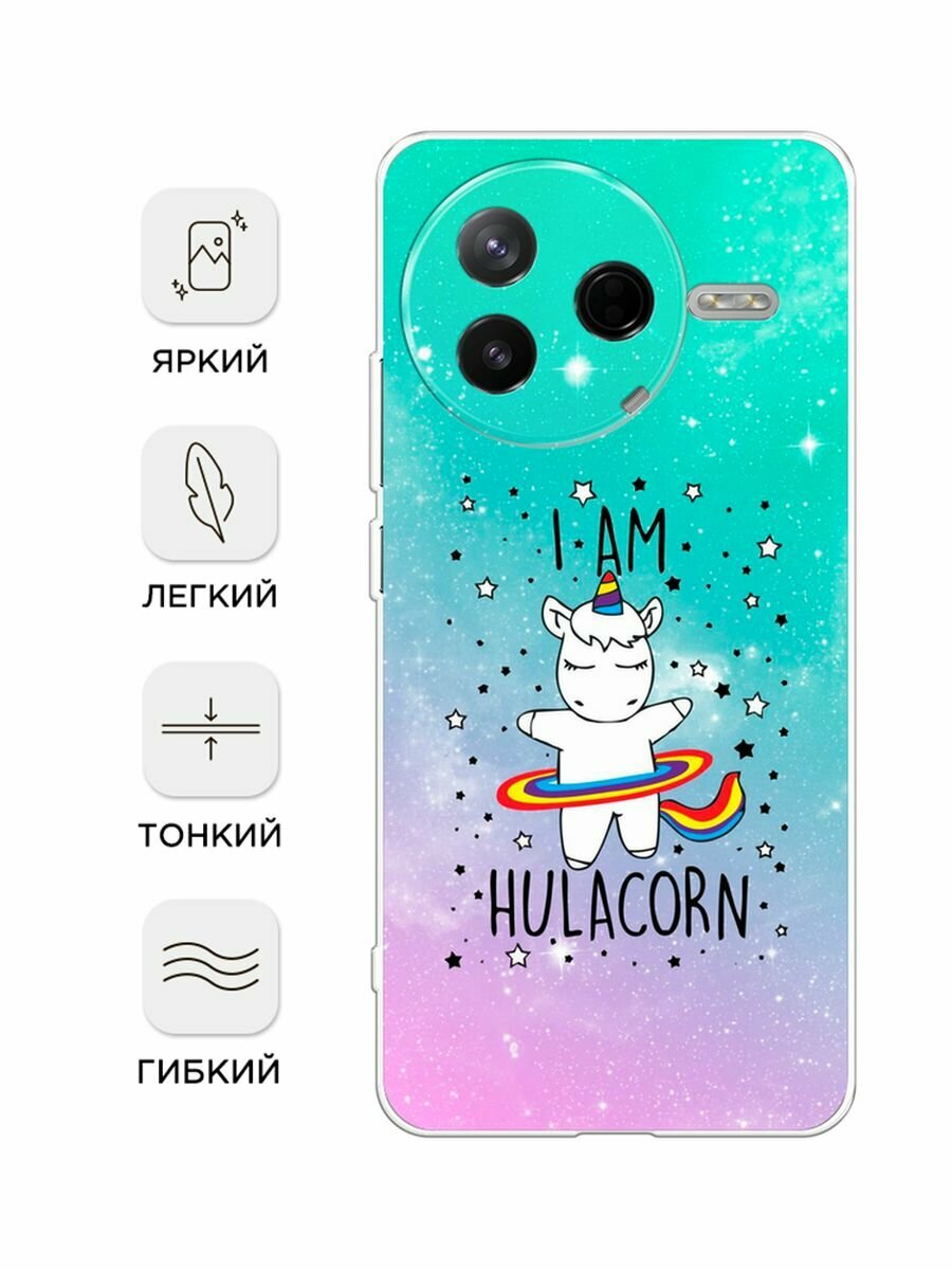 Силиконовый чехол на Poco F7 Pro / Поко F7 Про с принтом I am hulacorn — фото 1