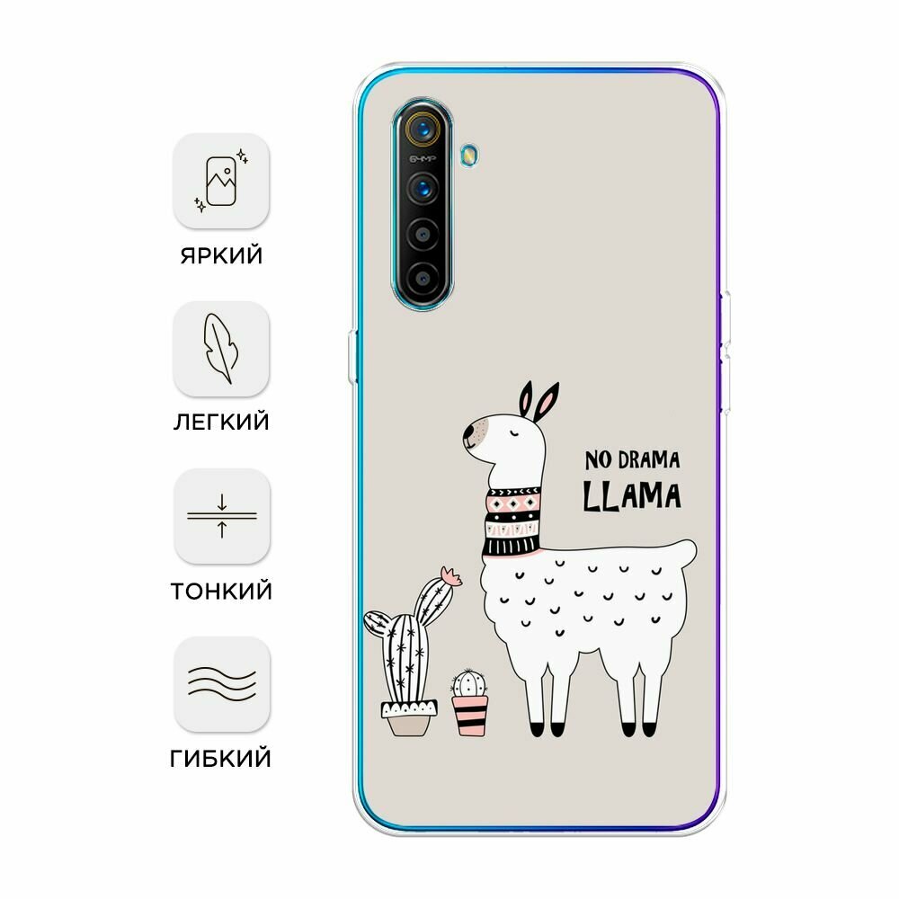 Силиконовый чехол на Realme XT / Реалми XT с принтом No drama LLama — фото 1