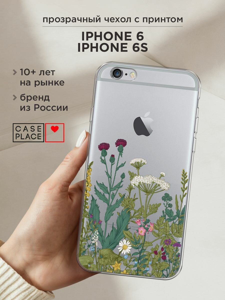 Чехол на Apple iPhone 6 / Айфон 6 с принтом "Дикие полевые цветы", прозрачный