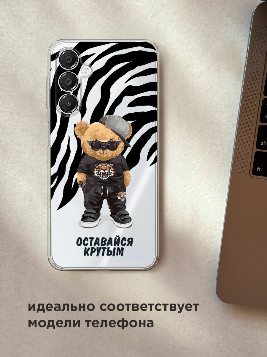 Чехол на Samsung Galaxy A16 / Самсунг А16 с принтом "Оставайся крутым - 23 февраля", прозрачный — фото 1