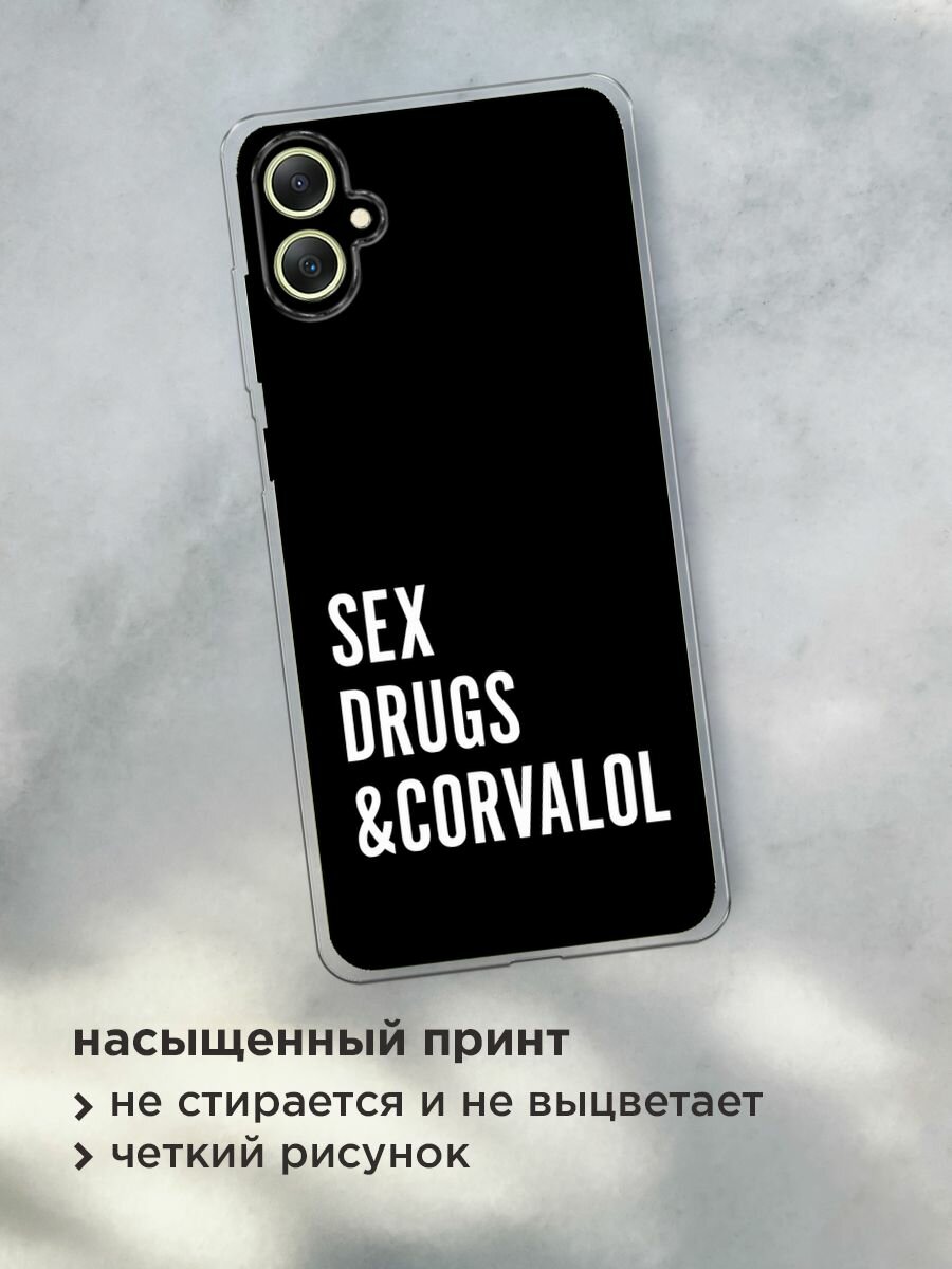 Чехол на Samsung Galaxy A06 / Самсунг Галакси А06 с принтом "Corvalol" — фото 1