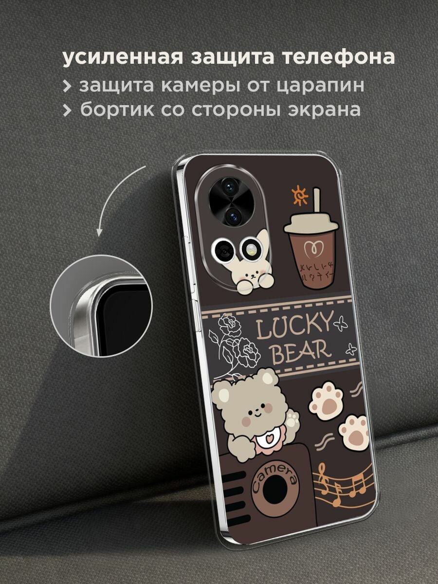 Чехол на Huawei Nova 12/Nova13 / Хуавей Нова 12/Нова 13 с принтом "Lucky bear coffee 1" — фото 1