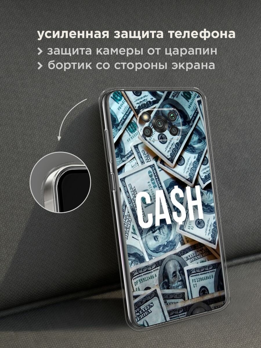 Чехол на Xiaomi Poco X3/X3 Pro / Поко X3/X3 Pro с принтом "Cash" — фото 1