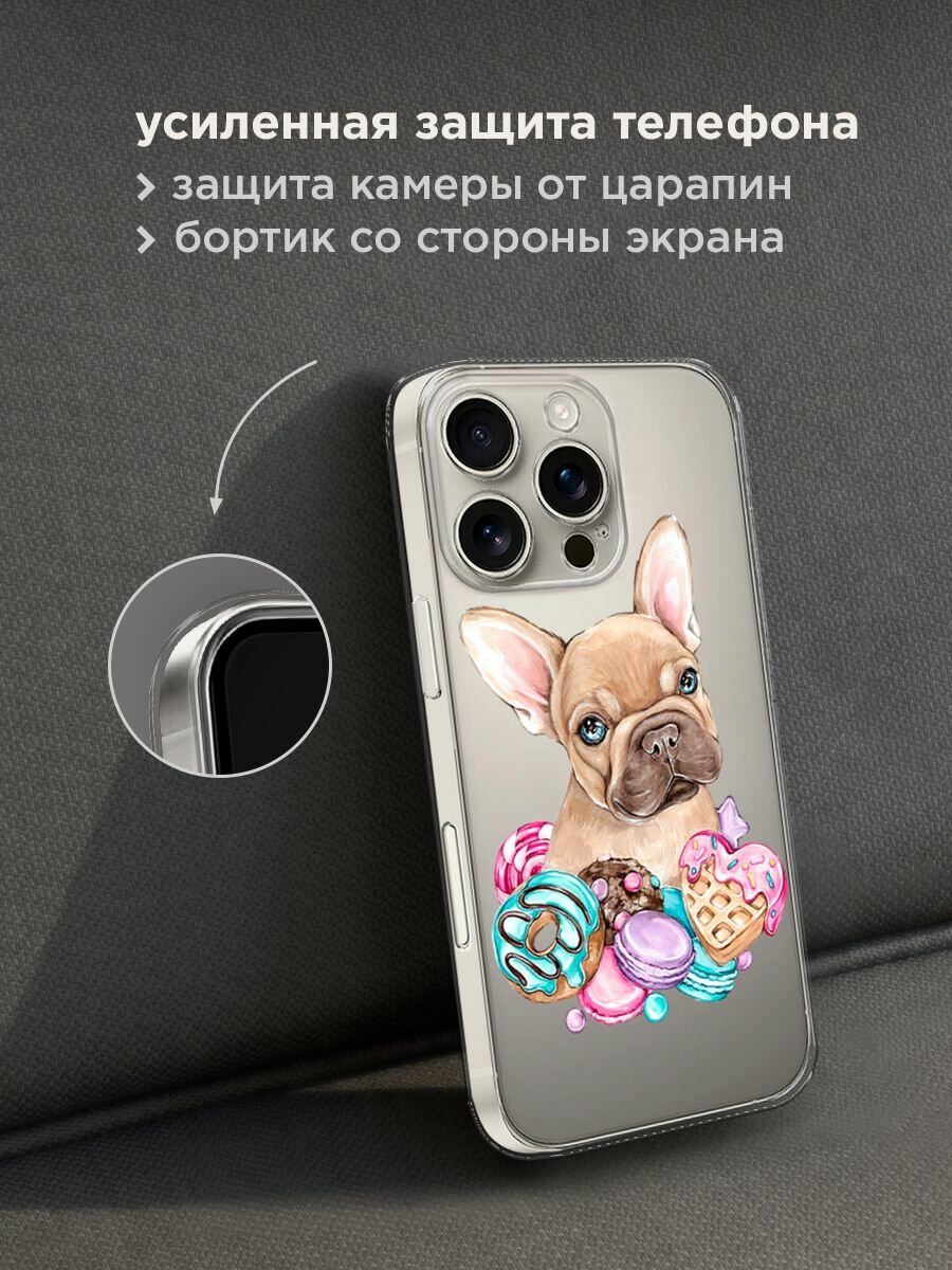 Чехол на Apple iPhone 16 Pro / Айфон 16 Про с принтом "Бульдог и сладости", прозрачный — фото 1