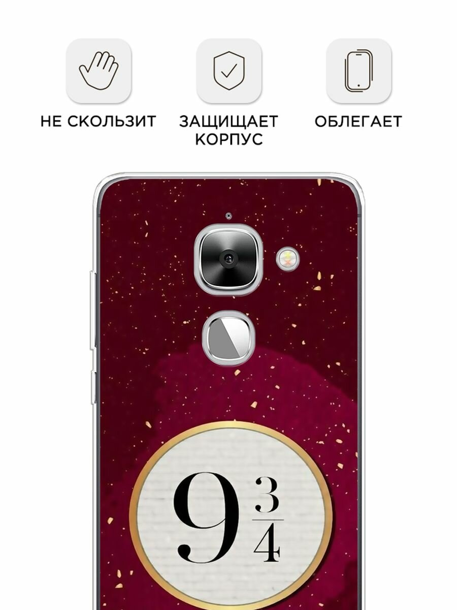 Чехол на LeEco Le 2/2 pro / Лееко Ле 2/2 про с принтом 9 и 3/4 — фото 1