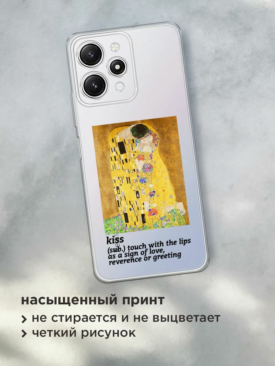 Чехол на Xiaomi Redmi 12 / Сяоми Редми 12 с принтом "The kiss", прозрачный — фото 1