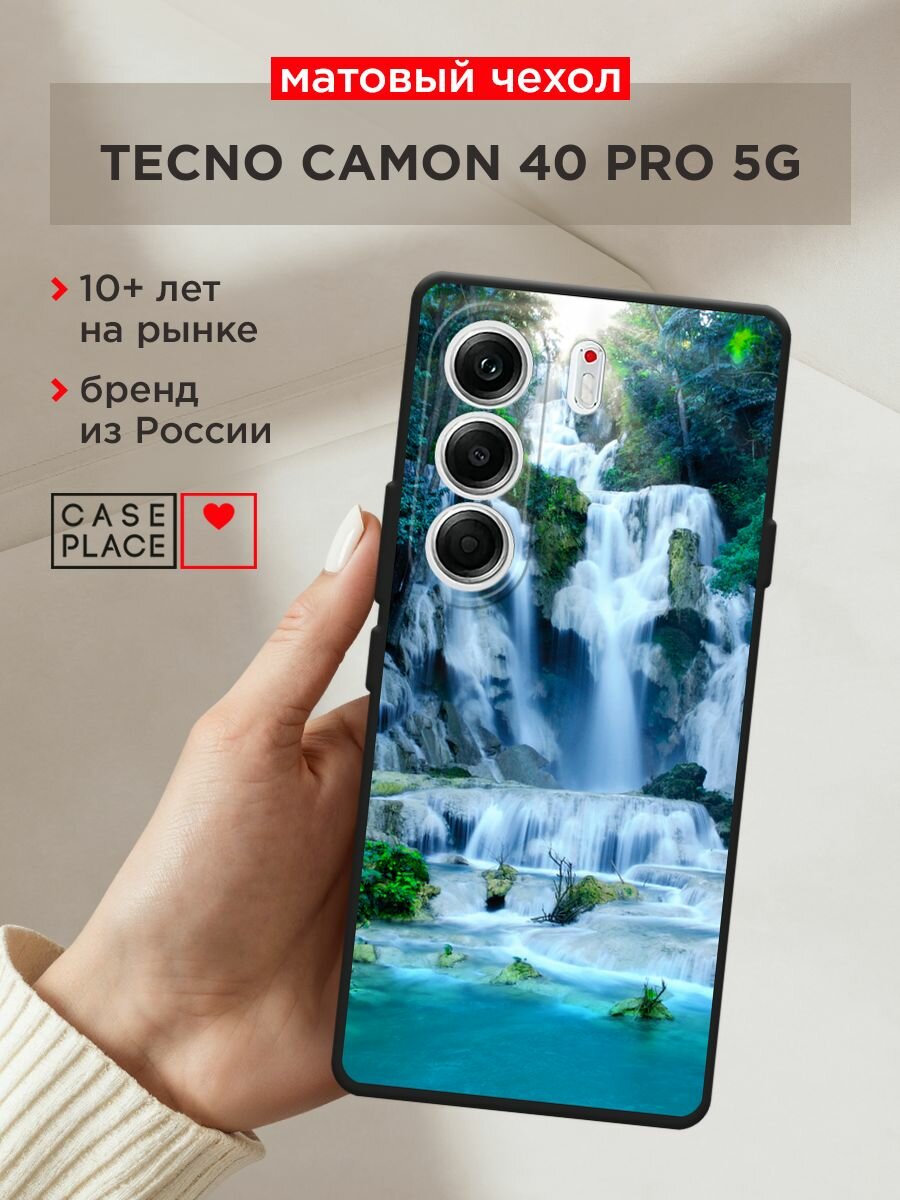 Черный матовый чехол на Tecno Camon 40 Pro 5G / Текно Камон 40 Про 5G с принтом "Водопад 8"