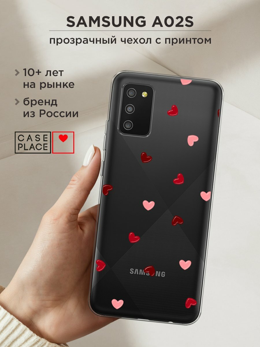 Чехол на Samsung Galaxy A02s / Самсунг Галакси A02s с принтом "Бордовые сердечки 2"