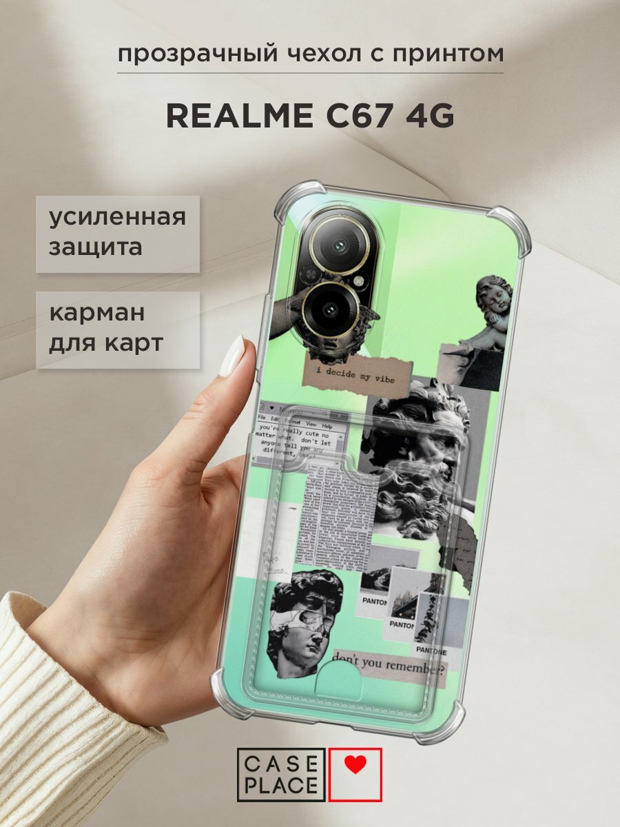 Чехол на Realme C67 4G (Реалми C67 4G) с картой и принтом "Коллаж греческие скульптуры"