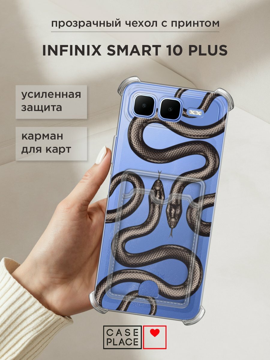 Чехол на Infinix Smart 10 Plus (Инфиникс Смарт 10 Плюс) с картой и принтом "Шоколадные змеи"