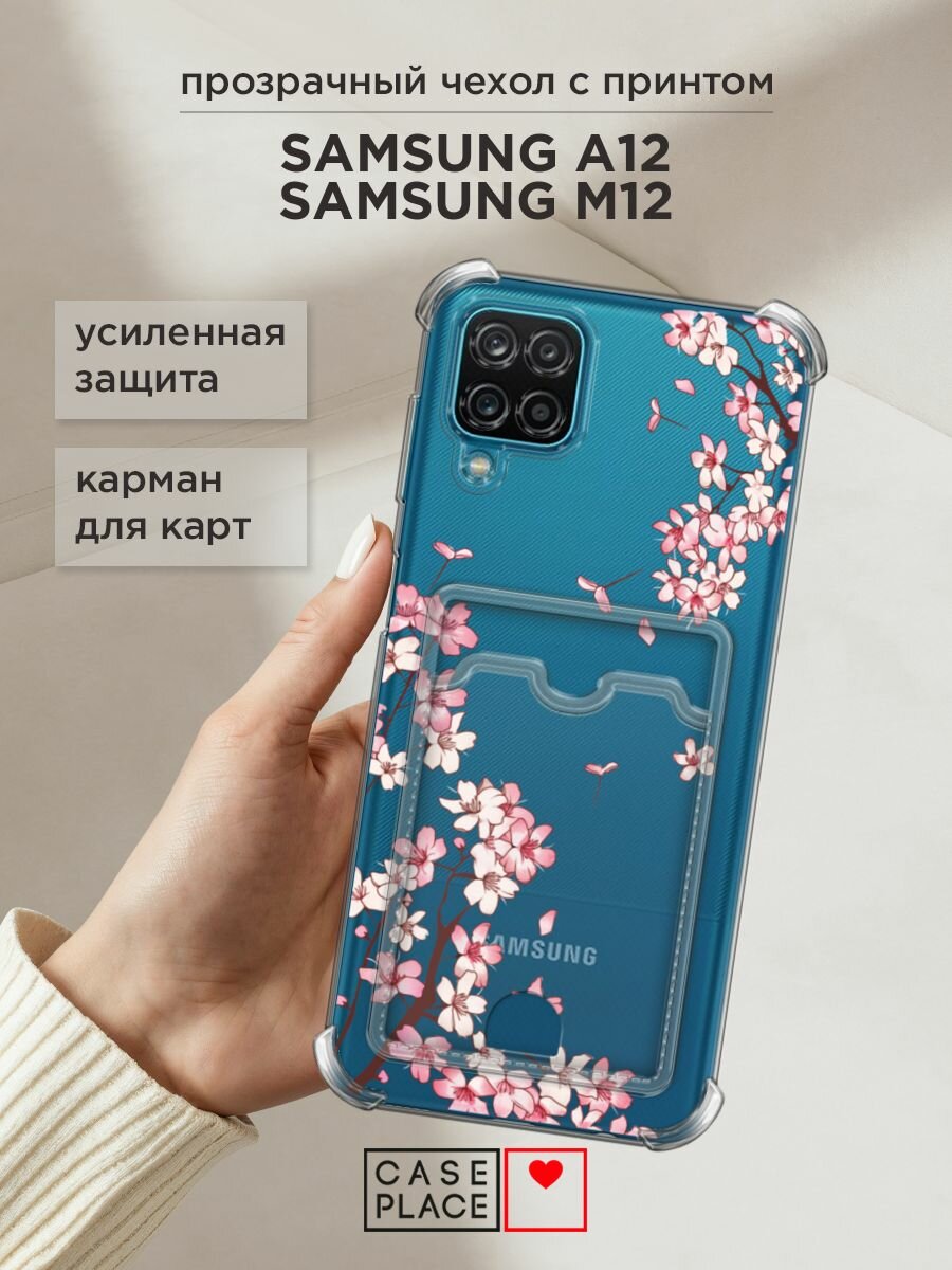 Чехол на Samsung Galaxy A12/M12 (Самсунг Галакси А12/М12) с картой и принтом "Ветви сакуры 1"